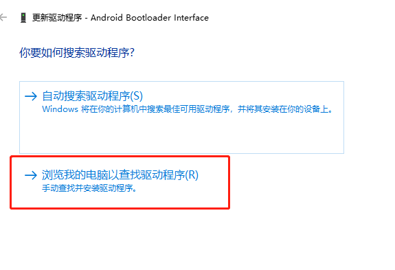有道超级词典搞机教程(中)--解锁bootloader - 哔哩哔哩