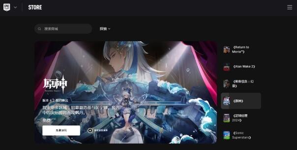 epic和stream数据互通吗 epic绑定steam账号方法 - 哔哩哔哩