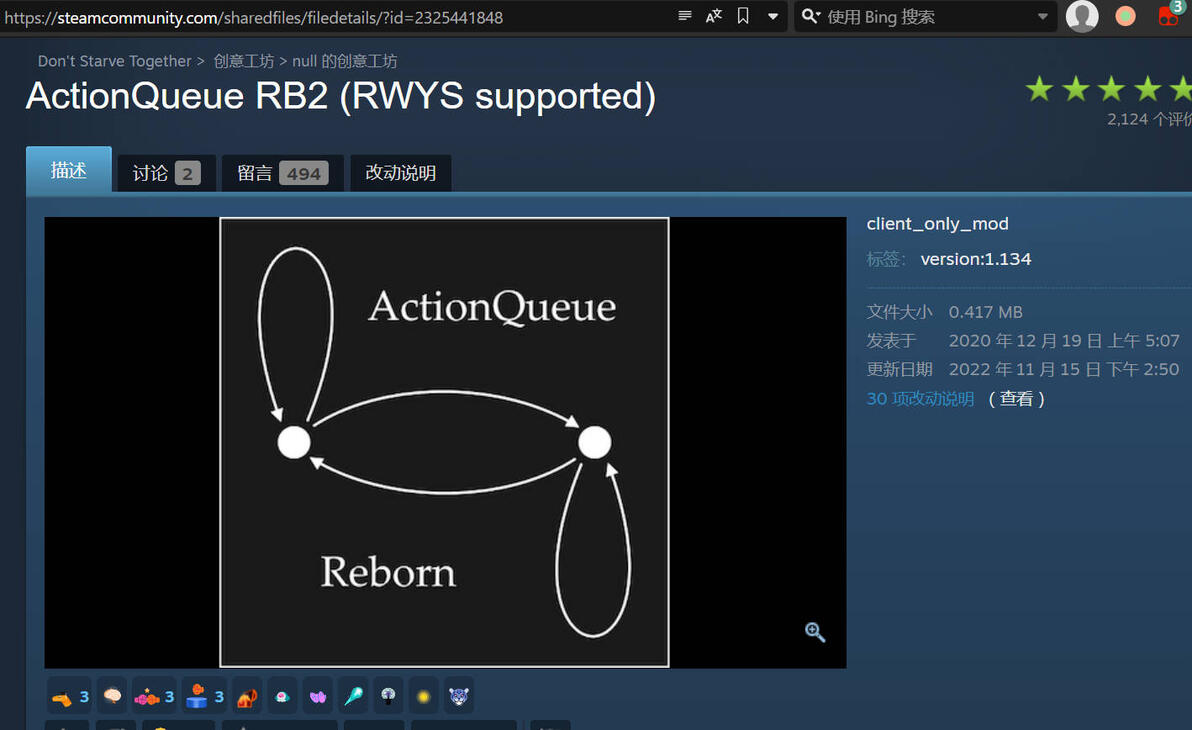 饥荒联机版2022steam创意工坊客户端mod推荐(1) - 哔哩哔哩
