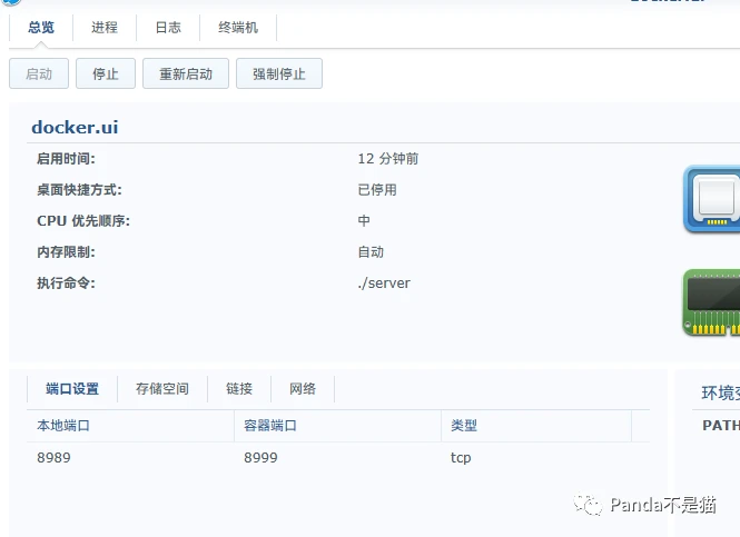 国人大佬开发的中文docker管理界面—dockerui 哔哩哔哩