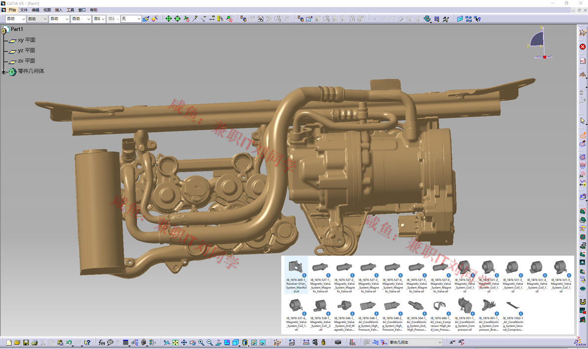 A2MAC1汽车零件云说明 |stl格式汽车点云数据模型 - 哔哩哔哩
