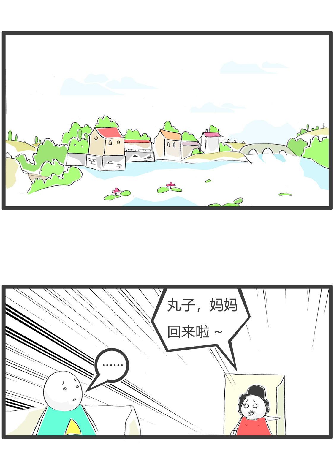 妈妈不在家的时候,你有没有好好吃饭 哔哩哔哩