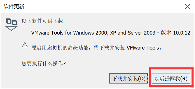 VMware+用友ERP-U8安装说明 - 哔哩哔哩