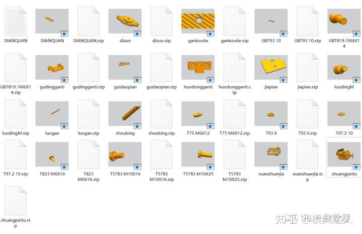 UG/NX 如何批量将prt转stp？软件自带的转换器不要忘了！ - 哔哩哔哩