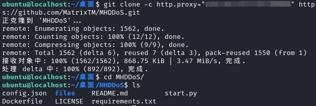 MHDDoS使用教程！黑客必备DDoS工具！Kali linux必学入门教程！安卓Termux可用 - 哔哩哔哩