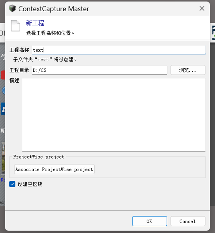 ContextCapture（原Smart3D）CC处理无人机照片创建三维模型（3D）操作步骤 - 哔哩哔哩