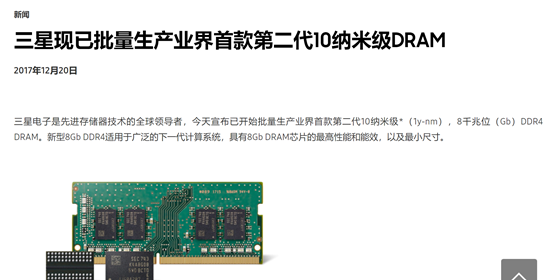 又一4000+的颗粒，三星新版D-DIE颗粒超频测试 - 哔哩哔哩