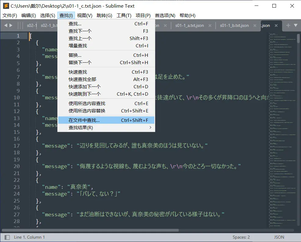 Krkr引擎工具合集（二）——脚本、编码、文字 - 哔哩哔哩