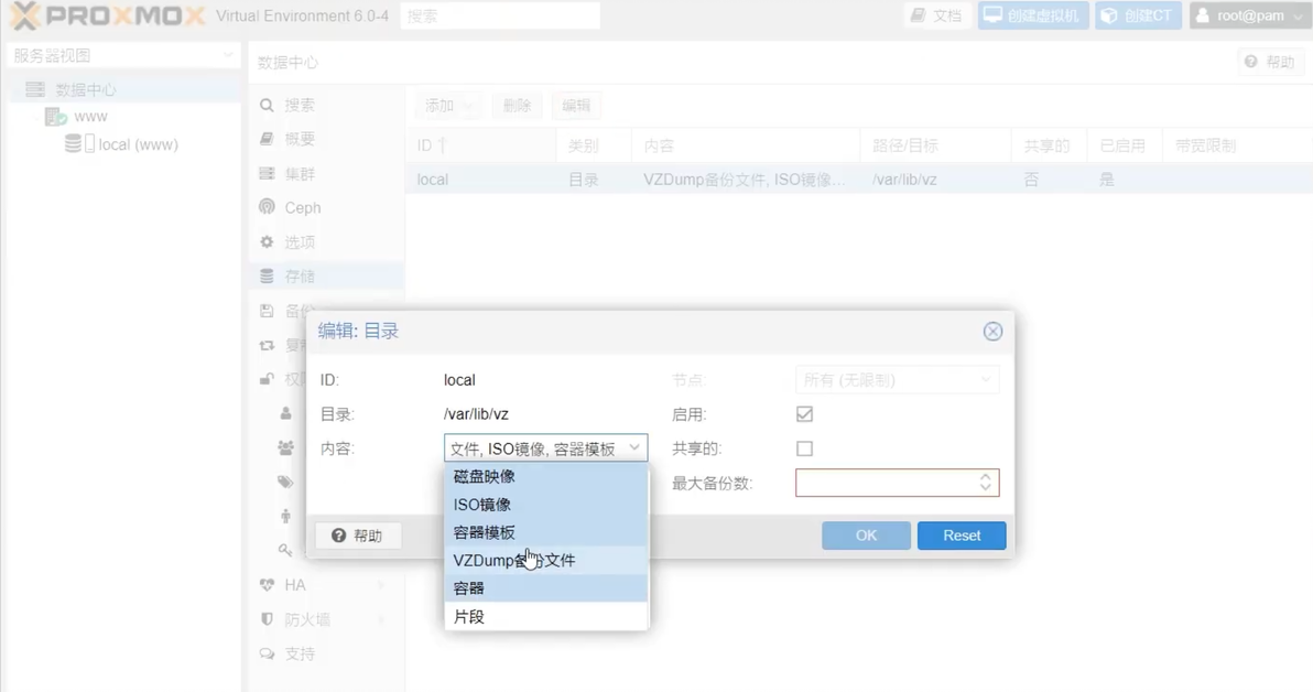 pve在amd平台的直通iommu强制分组,无需编译,及pve安装后扩容,添加pcie设备后断网 - 哔哩哔哩