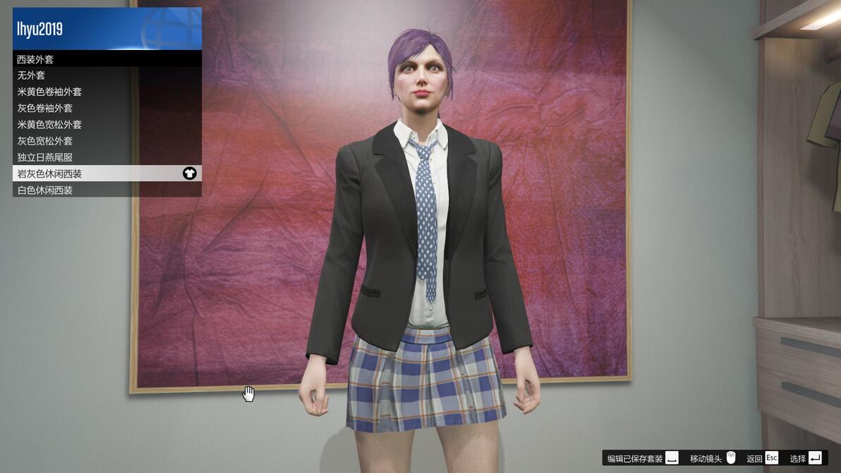 【GTA5OL】三款JK风格的在线模式女角色穿搭，让你的小哑巴充满学园风 - 哔哩哔哩