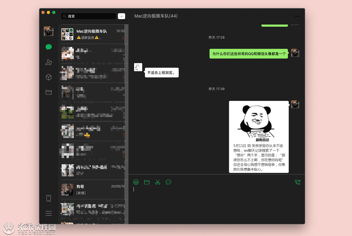 WeChatPlugin for Mac(mac微信小助手)支持big surv2.8.0中文版 - 哔哩哔哩