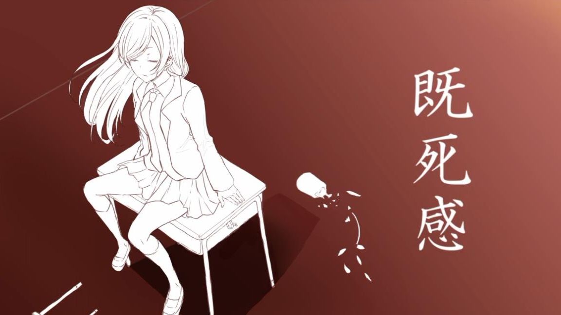 【中 假 罗歌词】既死感 雨河雪 哔哩哔哩