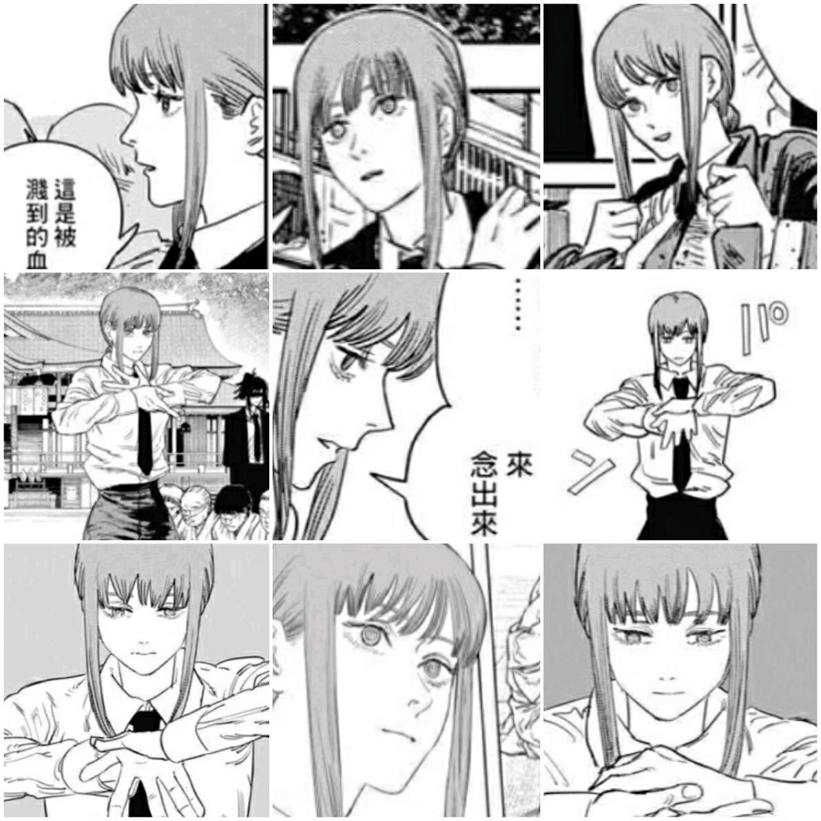 【电锯人】玛奇玛 头像 漫画截图 - 哔哩哔哩