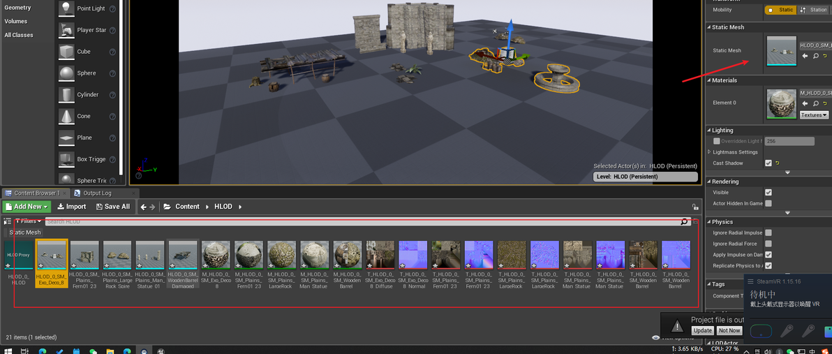 【UE4】HLOD和代理模型、实例化静态模型 - 哔哩哔哩