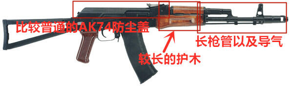 【枪械知识科普】 让你认识到真正的AK系列② - 哔哩哔哩