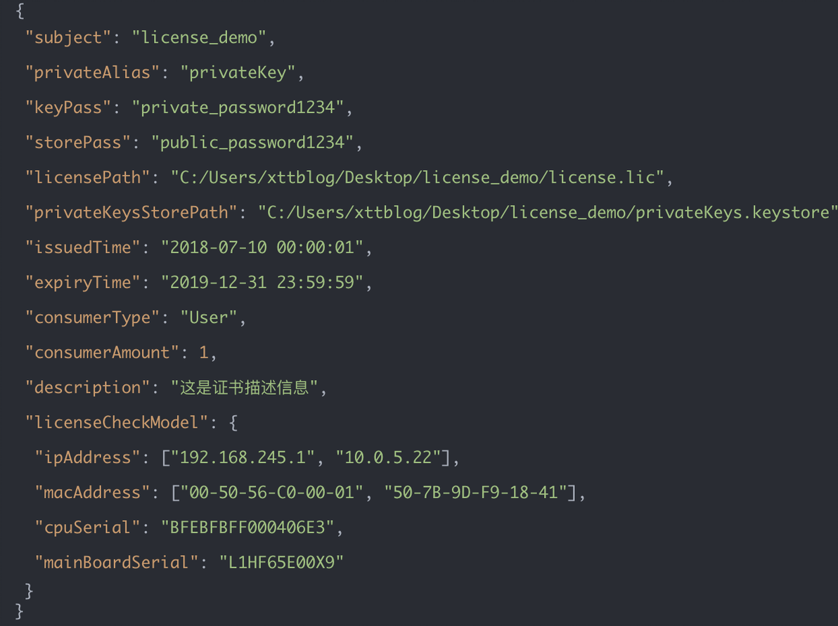 SpringBoot整合TrueLicense实现License的授权与服务器许可 - 哔哩哔哩