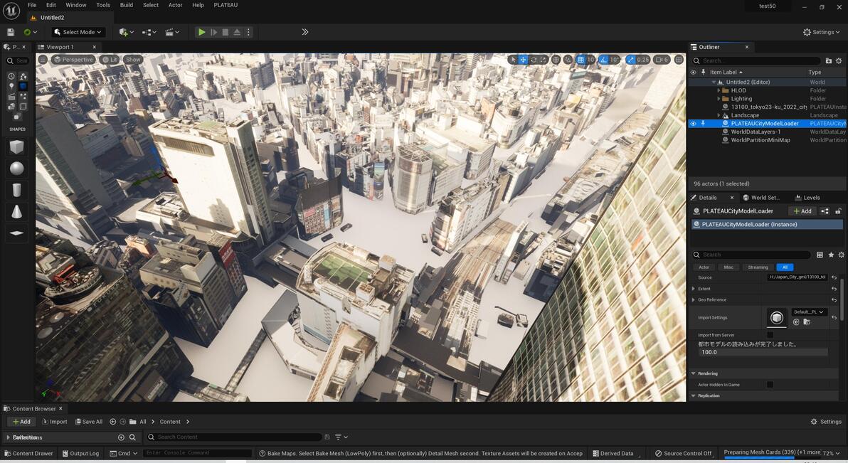 UE5动漫城市项目Anime Tokyo的创作经验分享 - 哔哩哔哩