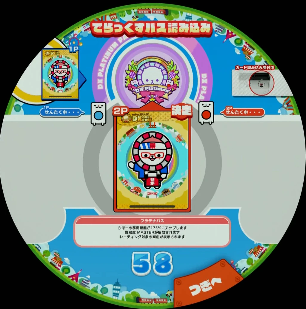 【功能介绍】印制专属于你的卡片——DX PASS介绍 - 哔哩哔哩