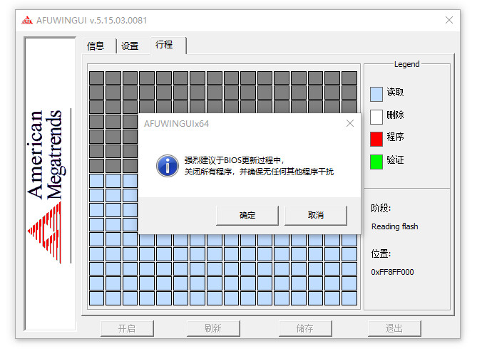 AMI主版修改550W开机界面 - 哔哩哔哩