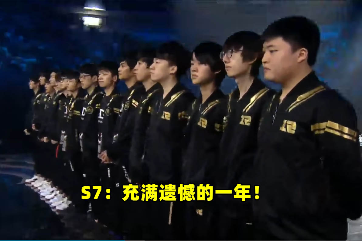 LPL历届出征仪式：S6战服天降略阴森，S8衣服最帅，S7的BGM泪目！ - 哔哩哔哩