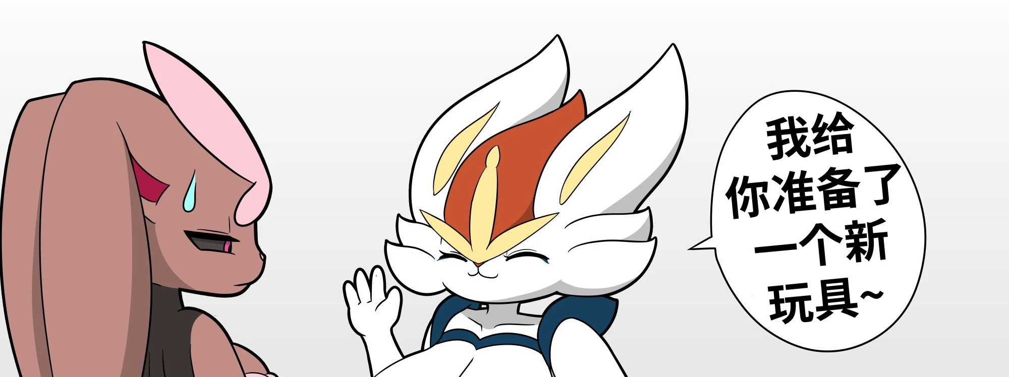 你看新玩具｜作者:TonyToran｜宝可梦的糟糕日常 - 哔哩哔哩
