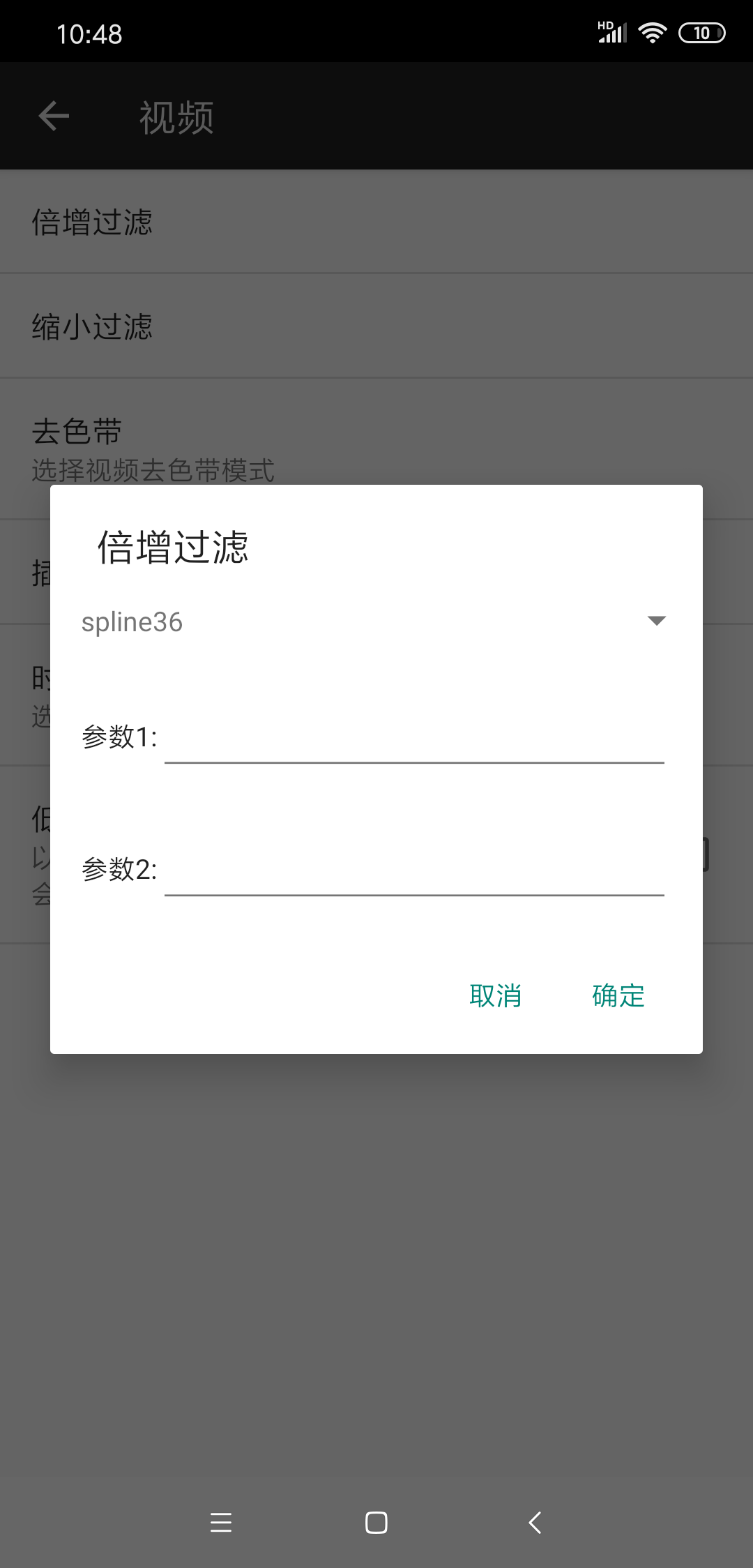 mpv-android，高画质安卓播放器_V.3 - 哔哩哔哩