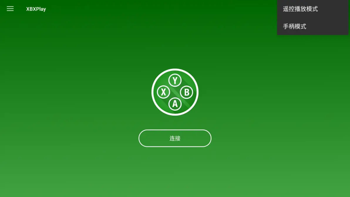 串流游戏百问百答(5):xbox进阶 Xbxplay使用指南 哔哩哔哩