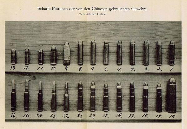 挽弓当挽强：中俄博物馆中保存的四枝晚清后膛抬枪 - 哔哩哔哩