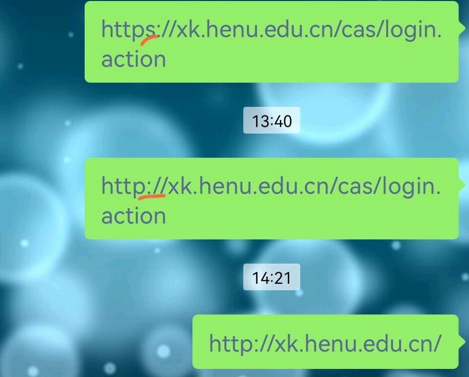 河南大学教务管理系统入口：https://xk.henu.edu.cn/ - 哔哩哔哩