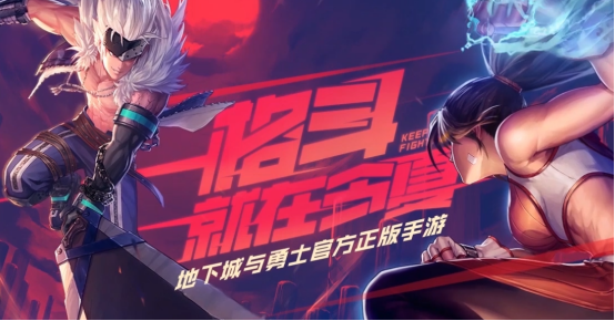 dnf不是rpg？看了这些你就知道了！ - 哔哩哔哩