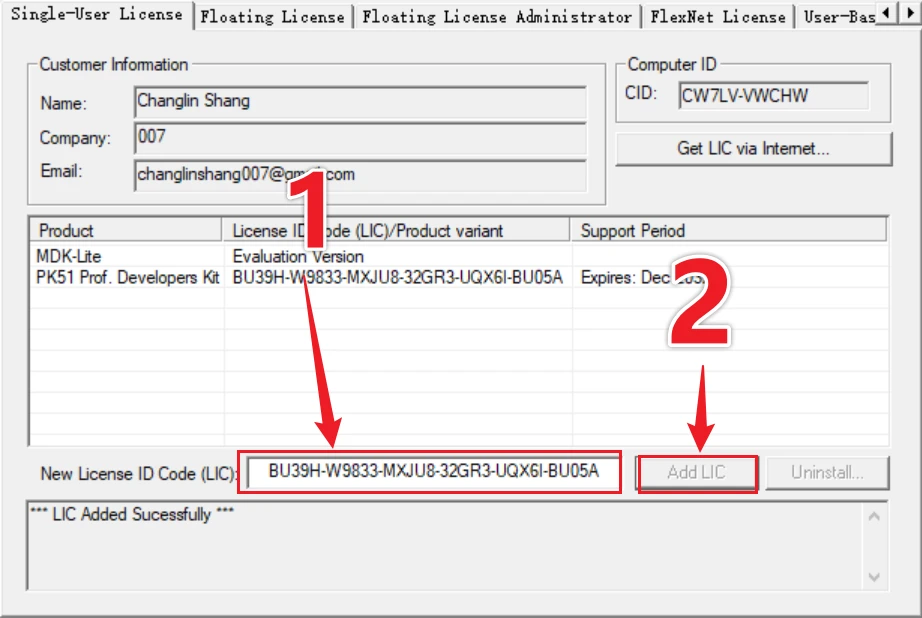 【Keil(C51+MDK)安装+美化教程】【截至2023最新版本】 - 哔哩哔哩