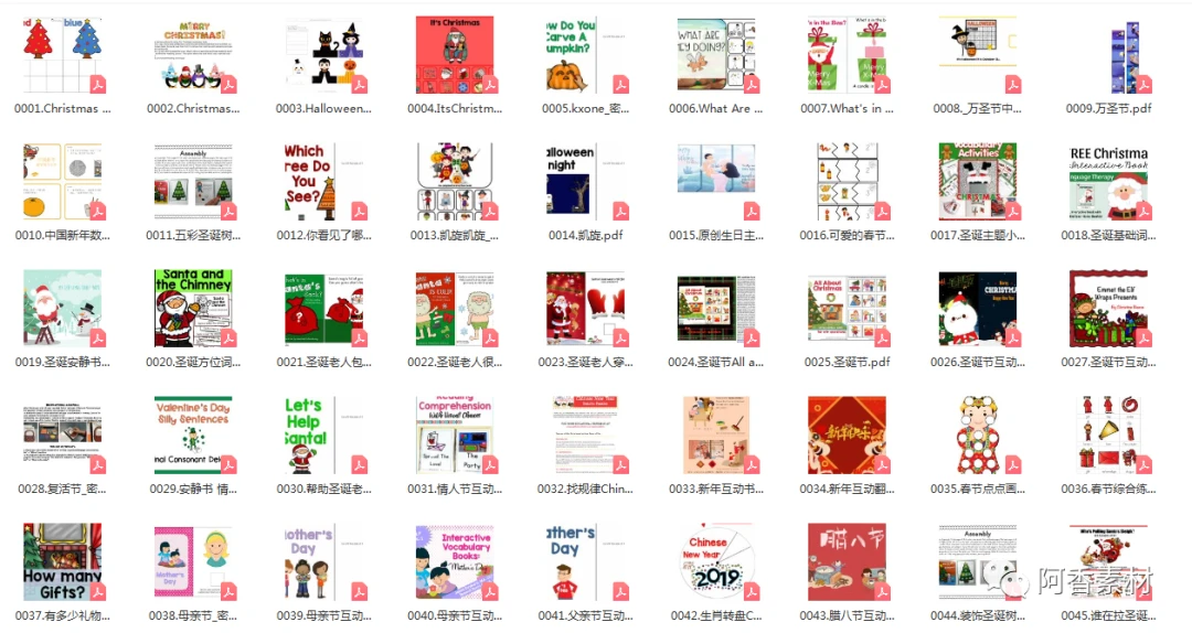 【941】安静书素材电子版打印合集早教手工diy亲子英语启蒙源文件图 哔哩哔哩