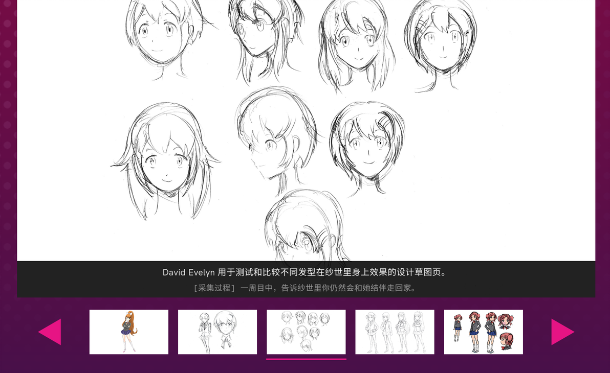 《DDLC PLUS》测评及部分攻略-----充满真善美的新作和不合时宜的尝试 - 哔哩哔哩