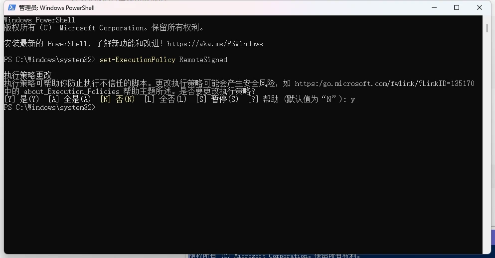 解决 pnpm : 无法加载文件 C:\Users\AppData\Roaming\npm\pnpm.ps1，因为在此系统上禁 - 哔哩哔哩