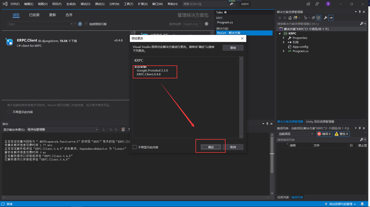 Hello KSP——kRPC与KSP的连接【C#】 - 哔哩哔哩
