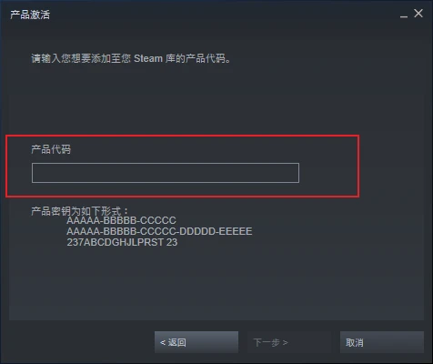 简单介绍Steam游戏key以及注意事项、如何知道Steam游戏key的区域 - 哔哩哔哩