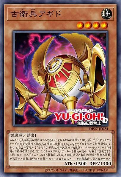 【游戏王新卡情报】DP27 现世与冥界的逆转 守墓 新卡 浅谈 - 哔哩哔哩