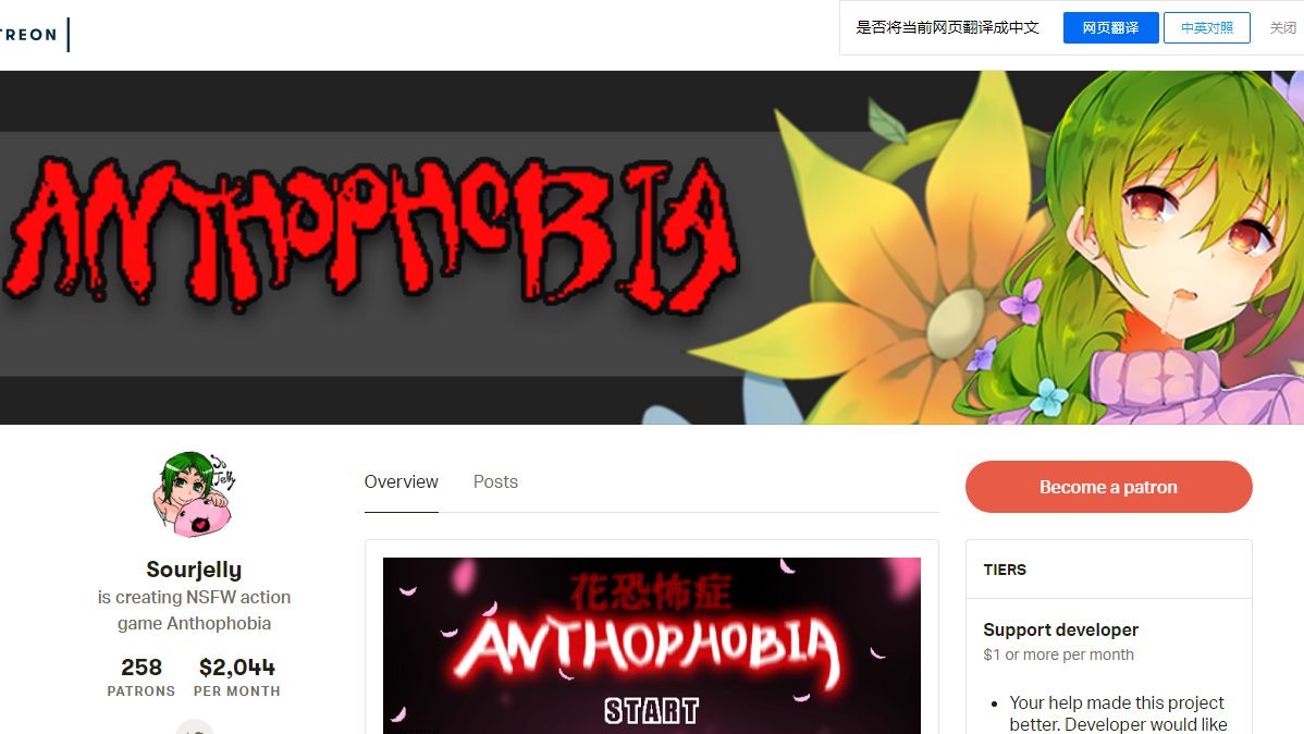 绅士大作Anthophobia（花恐惧），即将更新2.0！ - 哔哩哔哩