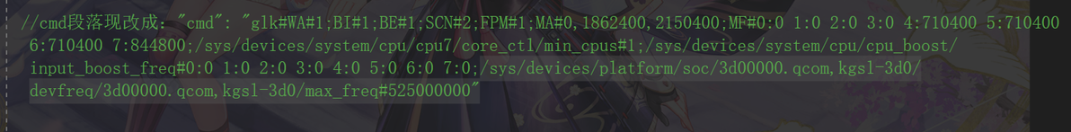 小米手机不root自主调频，让云控形同虚设!（停更） - 哔哩哔哩