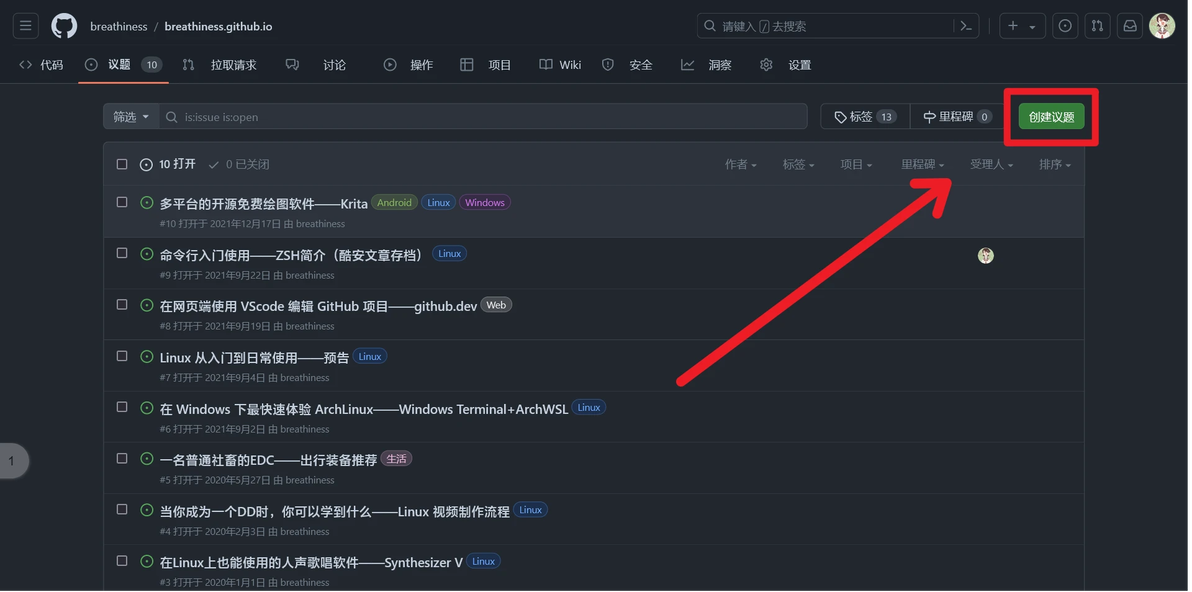 可能是目前最方便的个人博客搭建方法——Gmeek 博客框架 - 哔哩哔哩
