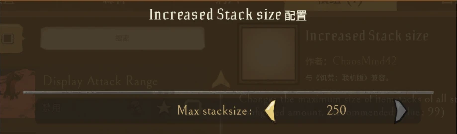 饥荒常用mod分享之配置详情 - 哔哩哔哩