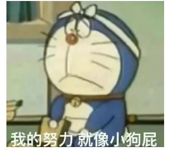 25Fall英本G5拒信理由让人破大防！真的要这么扎心嘛？！ - 哔哩哔哩