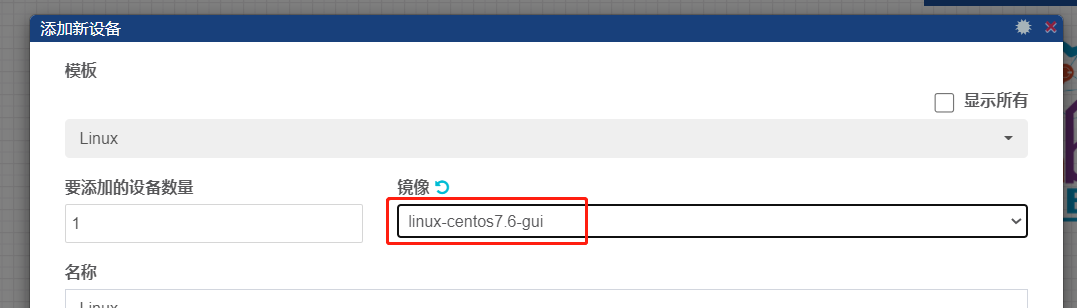 PNET Lab中实验室设备访问真实网络 - 哔哩哔哩