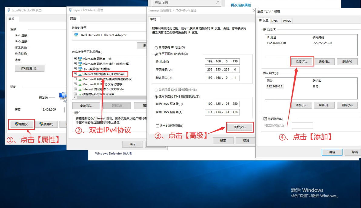 Win系统服务器使用CCProxy软件搭建Socket5(Sk5)IP搭建教程！ - 哔哩哔哩