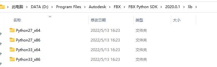 快用Python解析fbx格式！便捷！高效！易操作！ - 哔哩哔哩