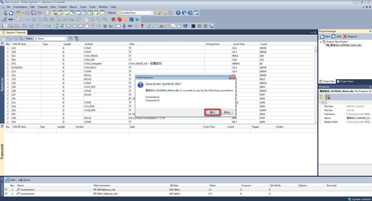 实例讲解PCAN-Explorer 6使用方法详细步骤 - 哔哩哔哩
