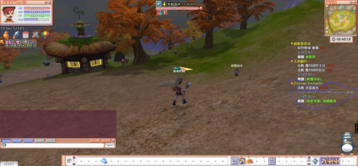 Flyff Universe Demian Deviants 任务 - 哔哩哔哩