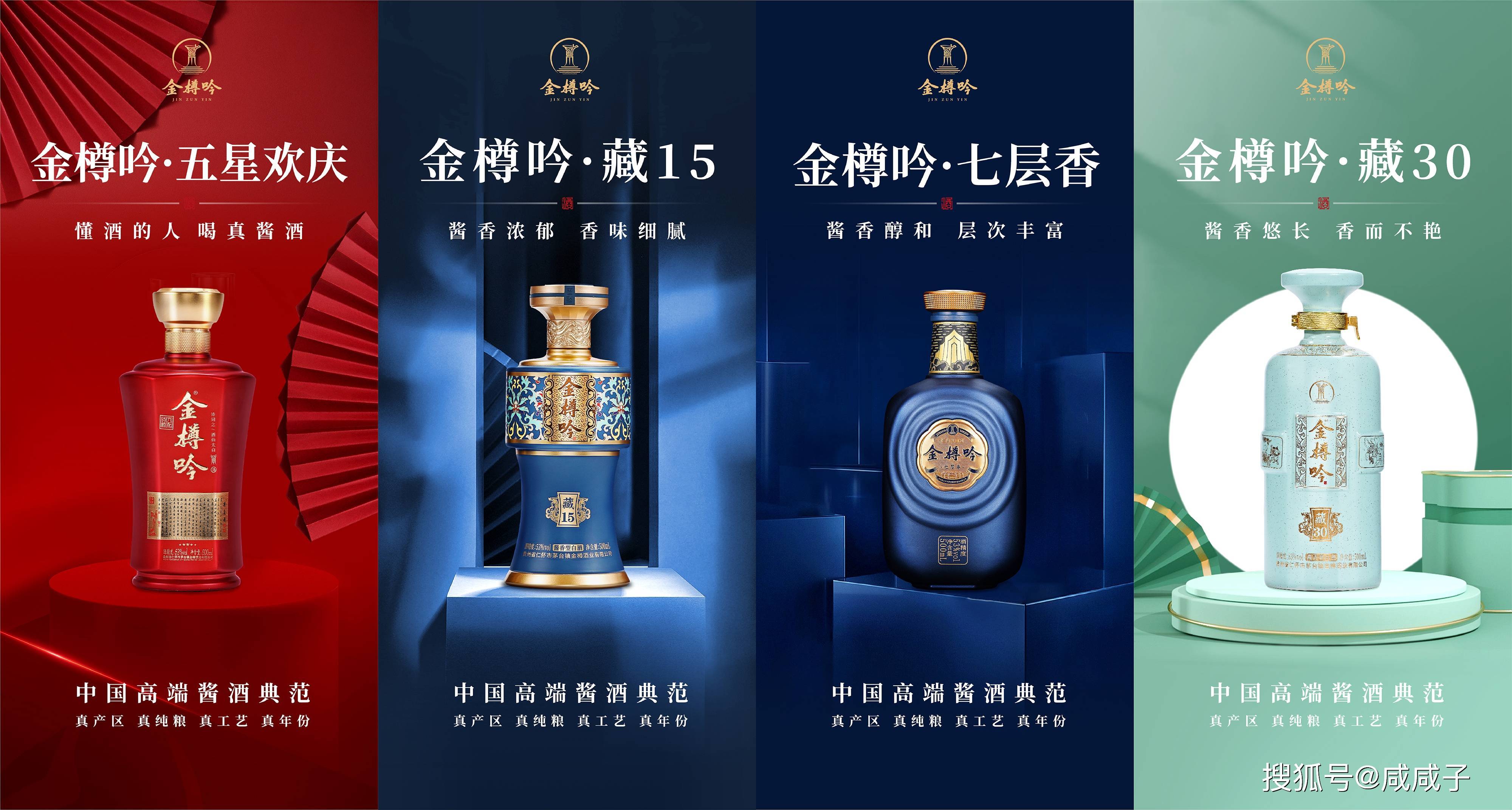 酱香型白酒品牌 十大酱香型白酒排名中国酱香白酒前十名排行榜 哔哩哔哩