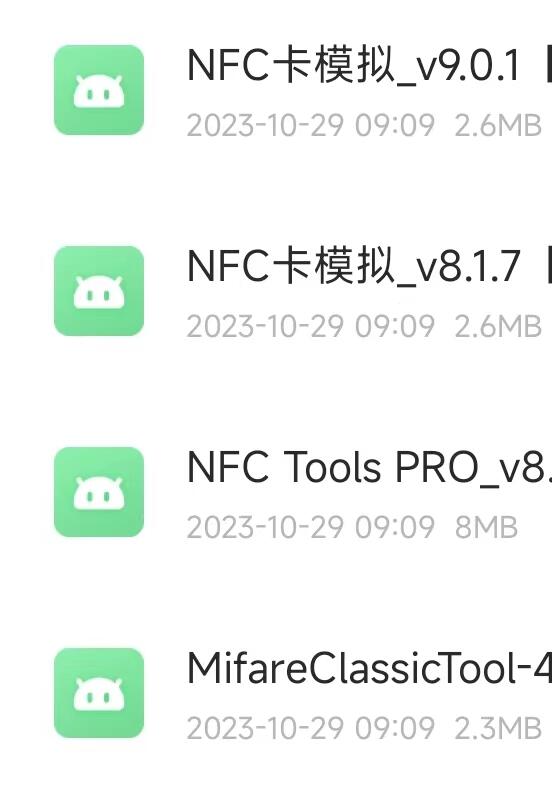 NFC工具Mifare Classic Tool（MCT）自用复制教程 - 哔哩哔哩