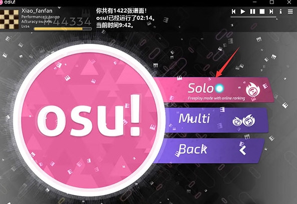 非常好玩的同人音游——osu！ - 哔哩哔哩